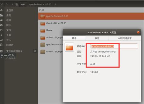 java全栈程序员之05：ubuntu下安装tomcat、集成到idea 陆敏技 博客园