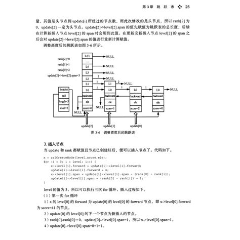 资料下载：redis5设计与源码分析 pdf