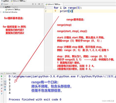 python range方法（函数） python中range 1 2 怎么停顿时间 csdn博客