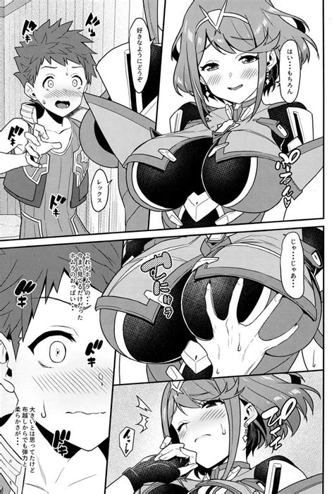 エロ同人誌どうして良いかわからないレックスをリードするホムラパイズリフェラで射精させ自ら挿入していちゃラブ中出しセックスゼノブレイド2