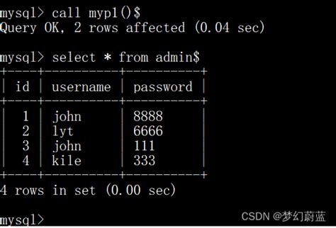 mysql进阶学习（十）存储过程和函数and流程控制结构 mysql创建存储过程实现传入用户名和密码 插入到admin表中 csdn博客