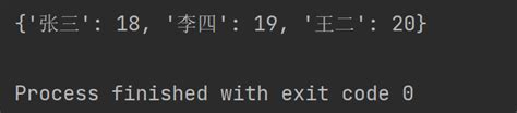 python 把2个列表或者2个元组转成字典 编写一个 python 程序将两个列表转换为字典 其中 list1 中的项是键 list2 中 csdn博客