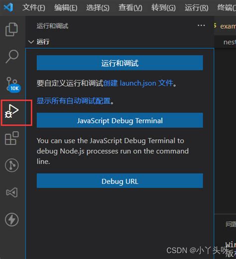 vs code 如何编译运行web项目教程 vsc怎么让web代码在浏览器上打开 csdn博客