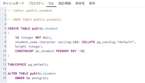 PostgreSQLoffsetの使い方開始位置から〇行取得する PostgresWeb ポスグレウェブ
