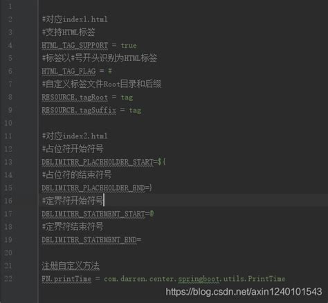 【知识积累】springboot整合beetl {ctxpath} csdn博客