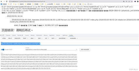 thinkphp5 1 x反序列化漏洞复现与分析 tinkphp5 1 35漏洞 csdn博客