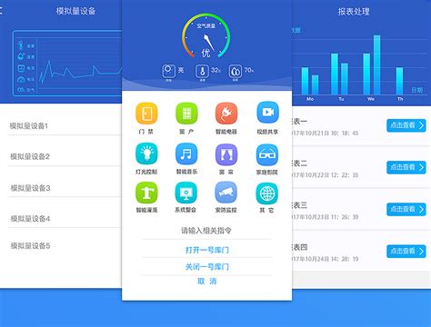常见的app界面布局设计有哪些？详解app列表界面设计方法 ui设计
