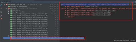 idea中gradle项目启动报错 java lang noclassdeffounderror defaultconvention解决 idea classnotfoundexception