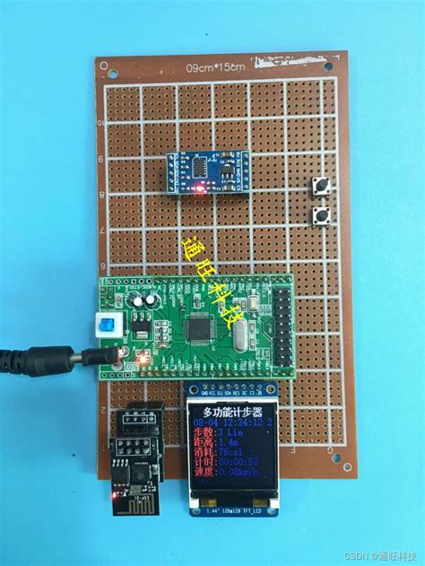 基于stm32单片机多功能智能计步器tft彩屏无线app产品设计140 stm32单片机 自动炒菜机 彩屏控制 app预约设置的毕业设计中的tfn彩 csdn博客