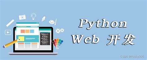 python django xadmin：构建强大的 django 后台管理系统