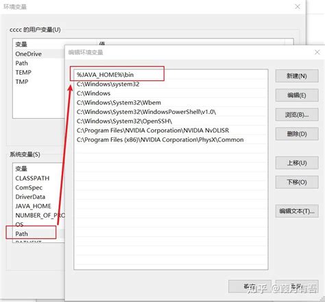java jdk1 8的安装与环境配置 知乎