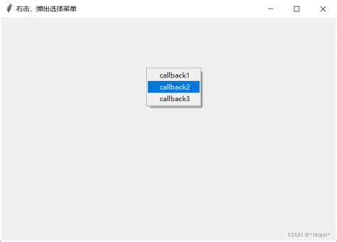 tkinter在界面右击，弹出选择菜单 tkinter实现右键菜单 csdn博客