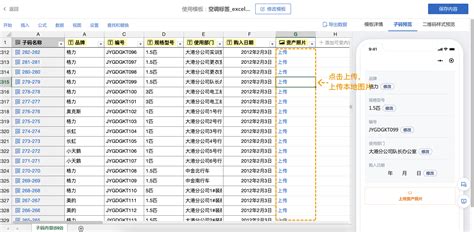 批量上传图片 文件等多媒体文件 草料二维码