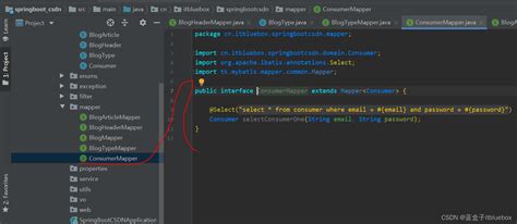 java 之 spring boot vue element ui 前后端分离项目（上 项目搭建） 【博客论坛项目高仿csdn】（一篇文章精通系列） springboot