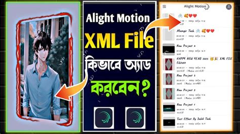 how to import xml preset in alight motion how to add xml file on alight motion alight