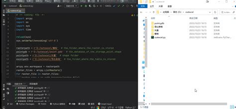 arcgis按字段内容批量导出数据库python arcgis 批量导出 mob6454cc6f4a4e的技术博客 51cto博客