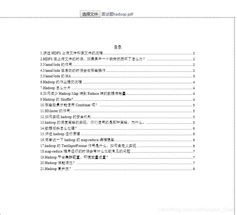 pdf js实现在线展示pdf文件 pdfjs getdocument csdn博客