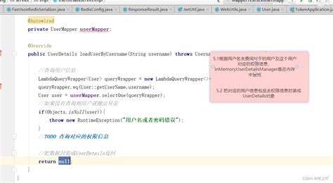 spring security三更草堂课程截图 三草课堂spsringsecurity csdn博客