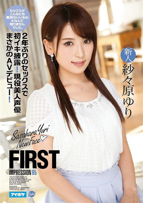 Japanese Av Idol Idea Pocket First Impression 95 2 In Buri Sex Show Off The Premiere Active