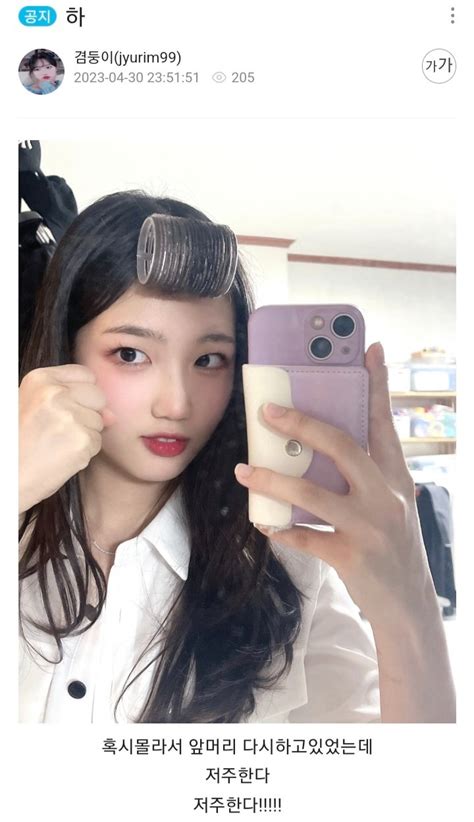 수니그룹 겸둥이 공지 하 겸두사 사진ㅋㅋ 아프리카TV 에펨코리아