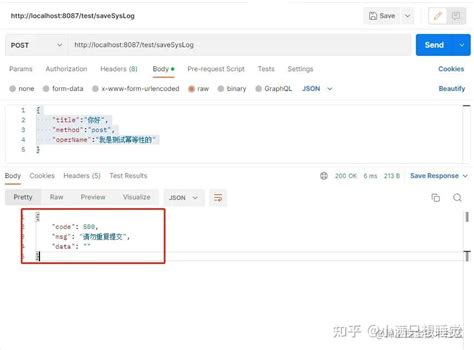 springboot自定义注解 aop redis实现防接口幂等性重复提交，从概念到实战 知乎