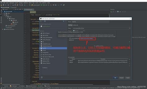 idea使用maven连接mysql数据库 idea加载maven数据库 csdn博客