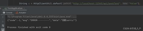 从头开始用java创建一个自己的简单api并实现第三方调用 java写api接口 csdn博客