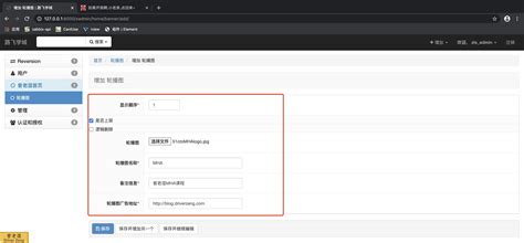 python项目46 xadmin管理后台数据 强撸 腾讯云开发者社区 腾讯云