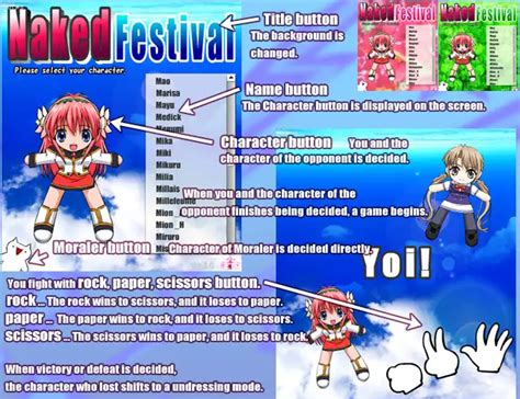 Naked Festival ver 2 0 Language English 최신 동인 작품에로게 정보 정리사이트에치