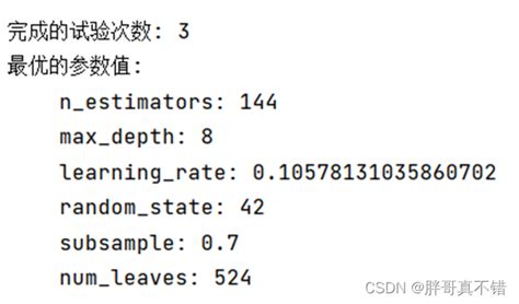 python实现基于optuna超参数自动优化的lightgbm分类模型 lgbmclassifier算法 项目实战 csdn博客