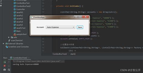 JavaFX 用户界面控件1ChoiceBox ComboBox javafx choicebox CSDN博客