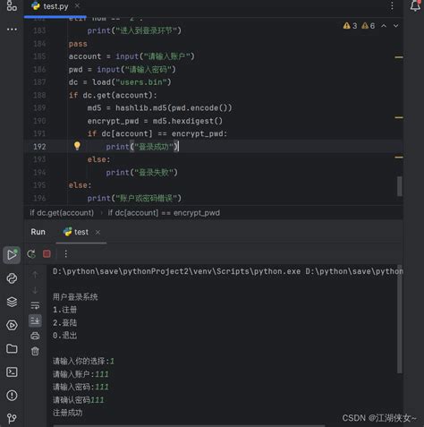python第5次作业 csdn博客