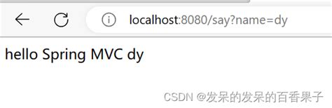 spring mvc 程序开发 springmvc开发 csdn博客