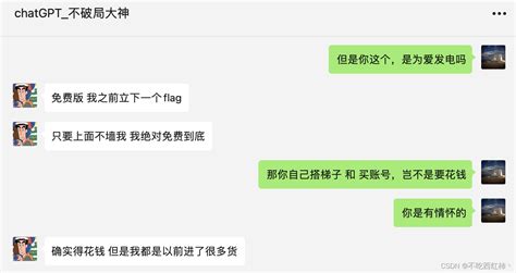 100天精通python丨黑科技篇 —— 21、大语言模型 100天精通python快速入门到黑科技 python大语言模型 csdn博客