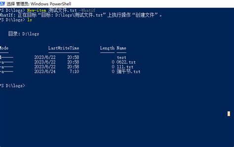 powershell系列（十三）：powershell cmdlet高级参数介绍（三） 阿里云开发者社区