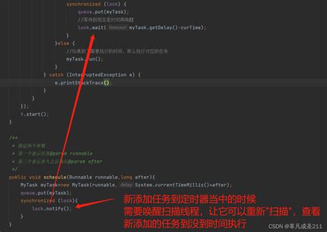 java当中的定时器 java 定时器 csdn博客