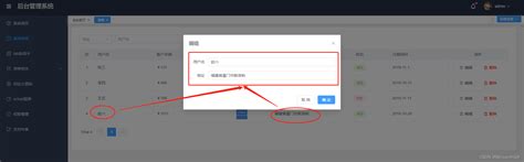 vue（五）基于vue3 element plus 的后台管理系统解决方案 vue manage system vue项目 编辑修改弹窗与数据回显处理 vue编辑弹框数据回显 csdn博客