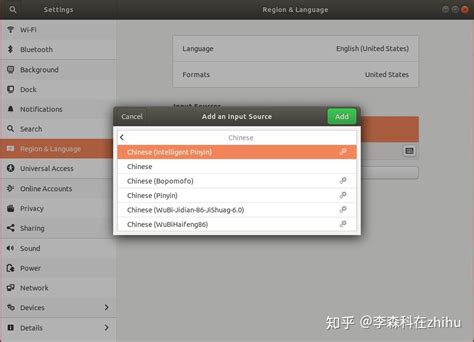 安装ibus中文输入法 linux ubuntu 知乎