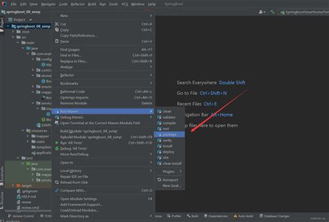黑马springboot 实用篇 springboot黑马教程 csdn博客
