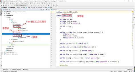 mybatis：使用 mybatis 实现增删改查、各种配置解析 将用户信息 编号、姓名、密码、手机、地址 用持久层mybatis完成增删改查 查询包括 csdn博客