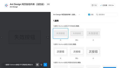 react组件库的全面指南！ 即时设计