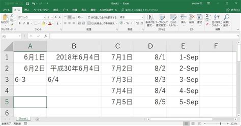 Excel 日付を入力する方法 仕事に役立つofficeの使い方85 マイナビニュース