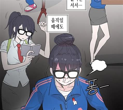 존예 여자 의대생의 이중생활 양다리 웹툰의 모든 것 웹툰가이드 웹툰추천 작가인터뷰 무료웹툰