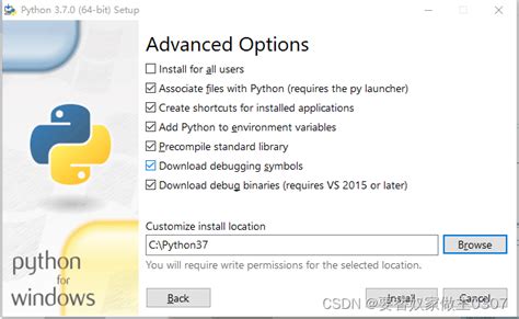 win下python3 7 pip ipython安装 csdn博客