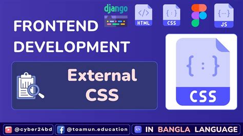 External CSS Frontend Development In Bangla 2024 CSS Bangla