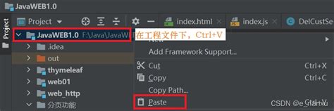 idea中复制一个module idea复制module csdn博客