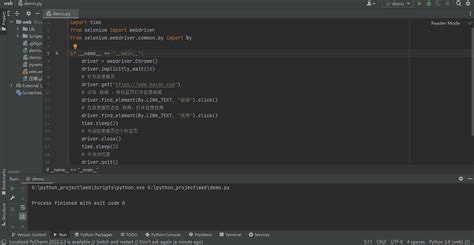 python之selenium入门教程 python selenium csdn博客