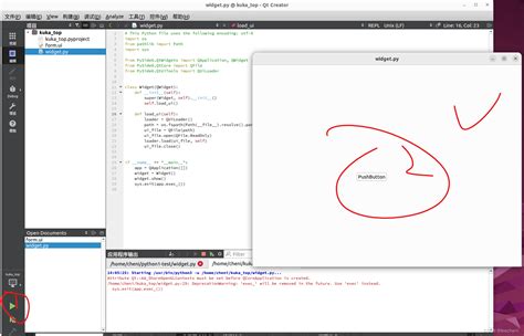 qt for python创建ui界面 python 可以使用qt写ui操作台吗 csdn博客