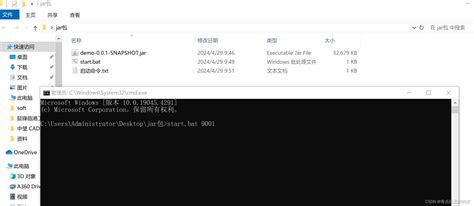 在windows中启动jar包的脚本如何写 windows jar包启动脚本 csdn博客