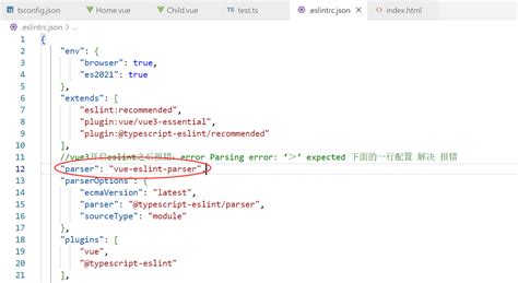 vue3 vite ts使用 通过import导入ts文件和vue文件报错问题的解决 力诺软件